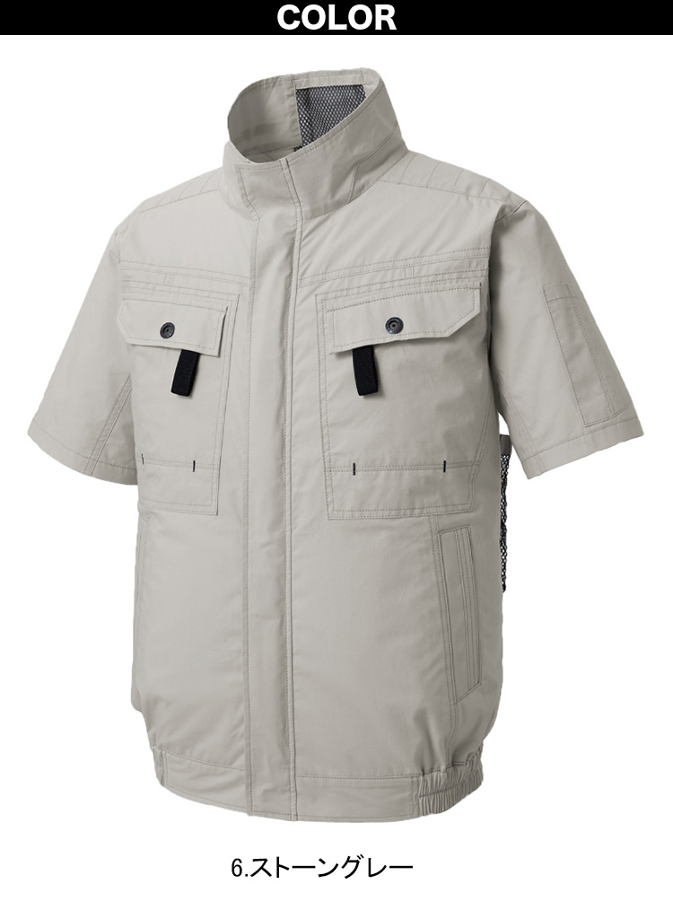 空調風神服 フルハーネス用半袖ブルゾン KF92450G 日本製24Vバッテリー