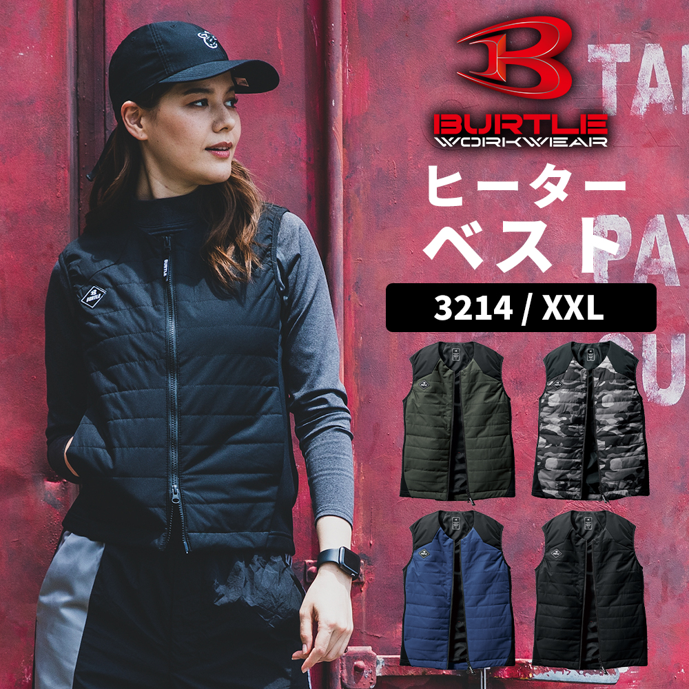 BURTLE バートル ヒーターベスト サーモクラフト XXL ユニセックス 撥水 防水 防風 btl-3214 宅配のみ : btl-3214-l : UNIFORM BANK - 通販 ...
