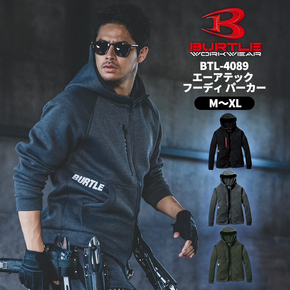 BURTLE バートル 4089 23-24秋冬 エアーテックフーディパーカー ダブルジップ ストレッチ 長袖防寒着 静電保温 作業服 スポーツ アウトドア btl-4089 宅配のみ ...