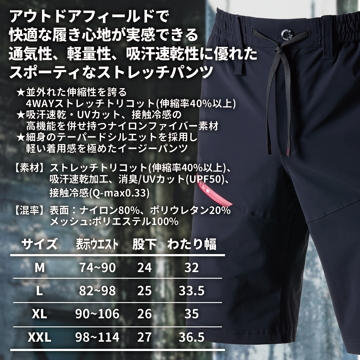 BURTLE バートル 4100 ショートパンツ ストレッチ素材 接触冷感 水冷服 作業着 作業服 ペルチェ 空調ウェア アウトドア 空調 M~XL ユニセックス 宅配のみ : UNIFORM ...