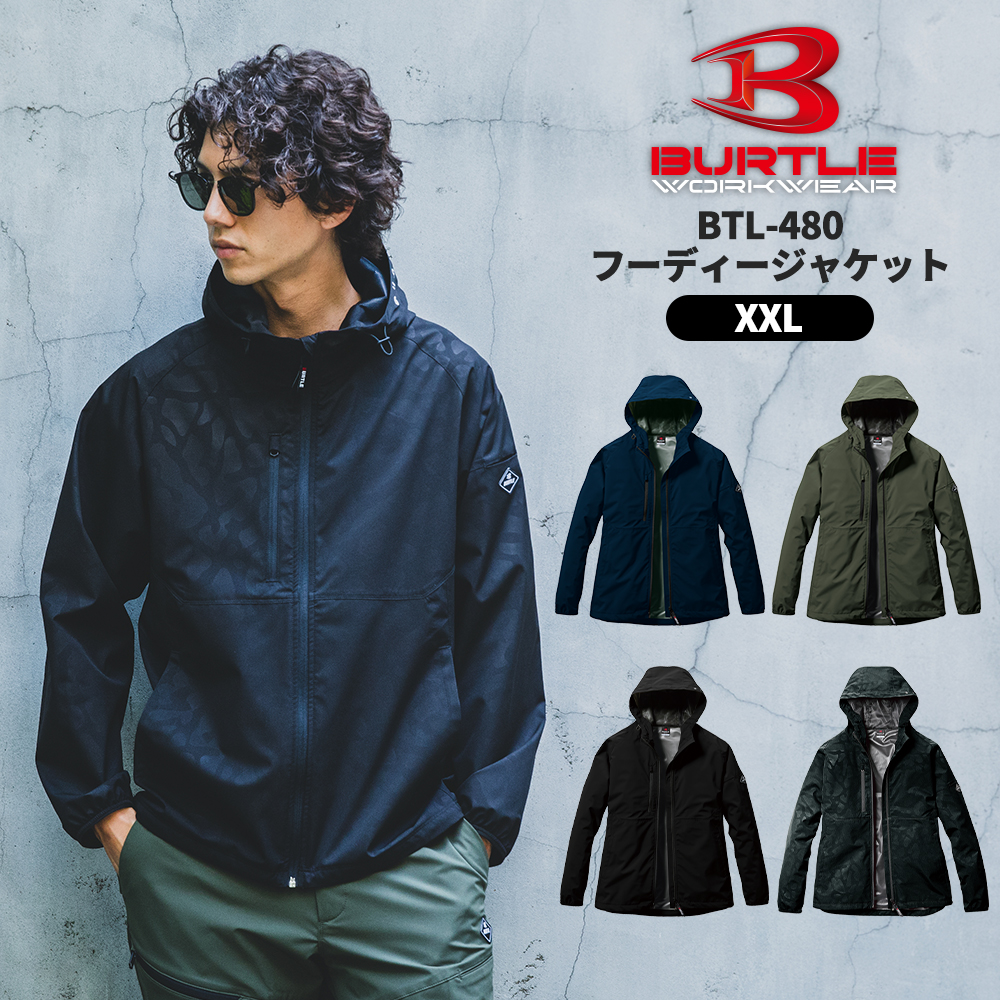 BURTLE バートル 480 フーディジャケット 24-25秋冬 ストレッチ ハーフジップ 長袖 防寒着 軽量 撥水性 防風性 作業服 作業着 アウトドア 宅配のみ : UNIFORM ...