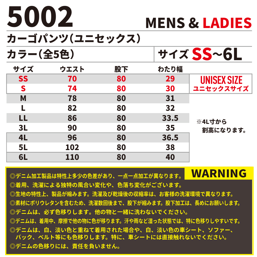 バートル BURTLE カーゴパンツ BTL-5002 ストレッチ素材 S~3L ユニセックス 5002 宅配のみ :btl-5002-r:UNIFORM BANK - 通販 - Yahoo ...