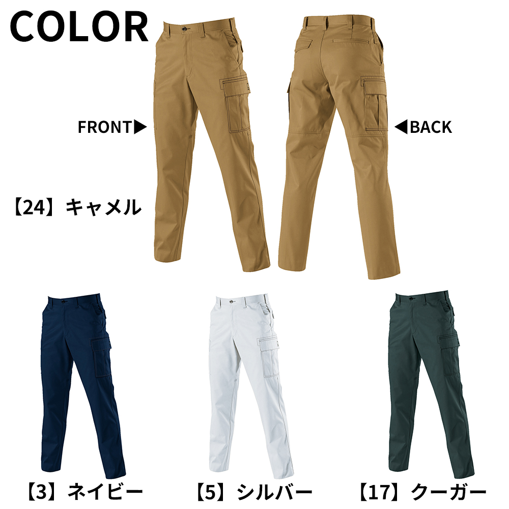 BURTLE バートル カーゴパンツ 91~100サイズ 6072 btl-6072 宅配のみ : UNIFORM BANK - 通販 - Yahoo!ショッピング
