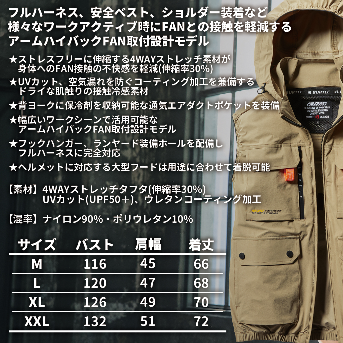 BURTLE バートル 2024新型 エアークラフト AC2034 空調ベスト 空調ウェア 作業服 作業着 送風 扇風機 涼しい 夏 かっこいい 宅配のみ : UNIFORM BANK ...