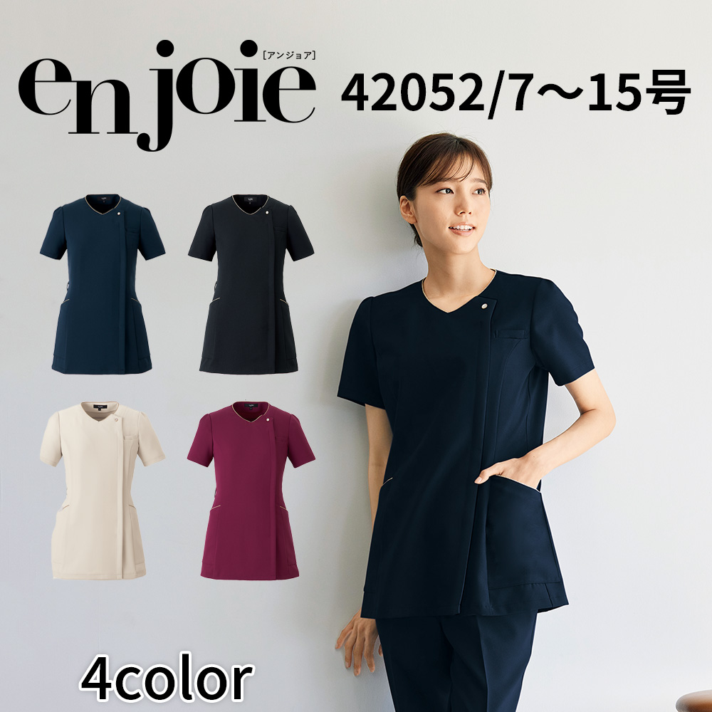 アンジョア en joie スクラブ JOA-42053 7号〜15号 レディース ユニフォーム クリニック エステサロン リラクゼーション ...