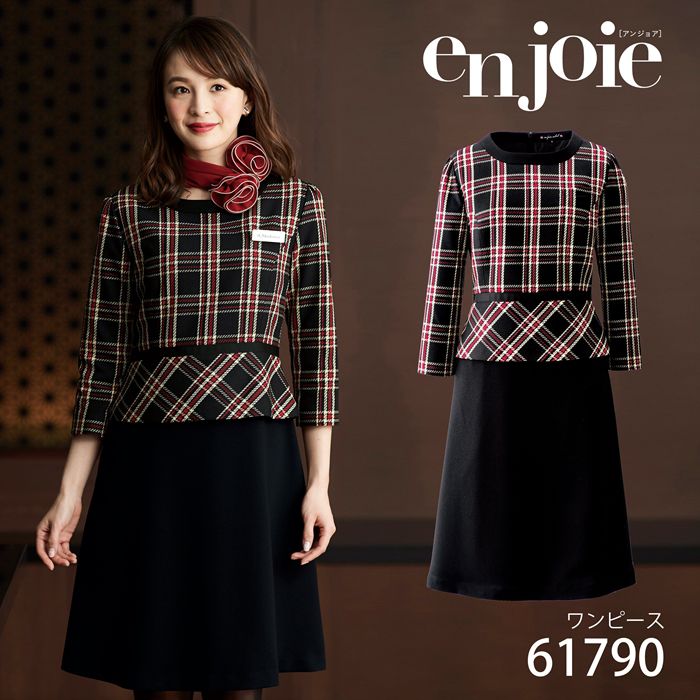 アンジョア en joie 長袖 ワンピース JOA-61790 5〜15号 レッド ユニフォーム オフィス 制服 事務服 受付 コンパニオン ...