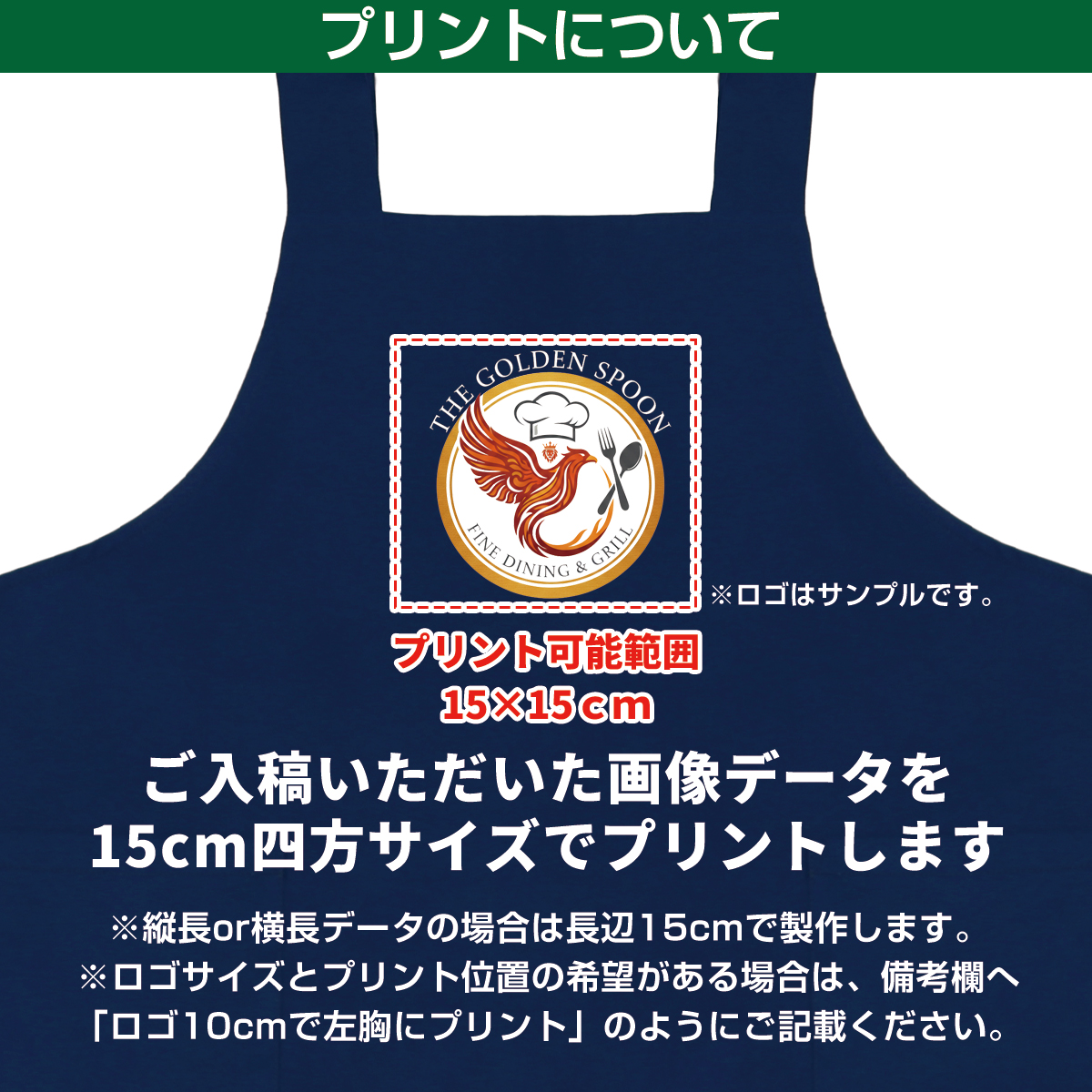 胸当てエプロン オリジナルプリント加工 ロゴ ユニセックス 店名 名入れ バッククロス エプロン プレゼント ISIS-MUNEATE-ORP ...