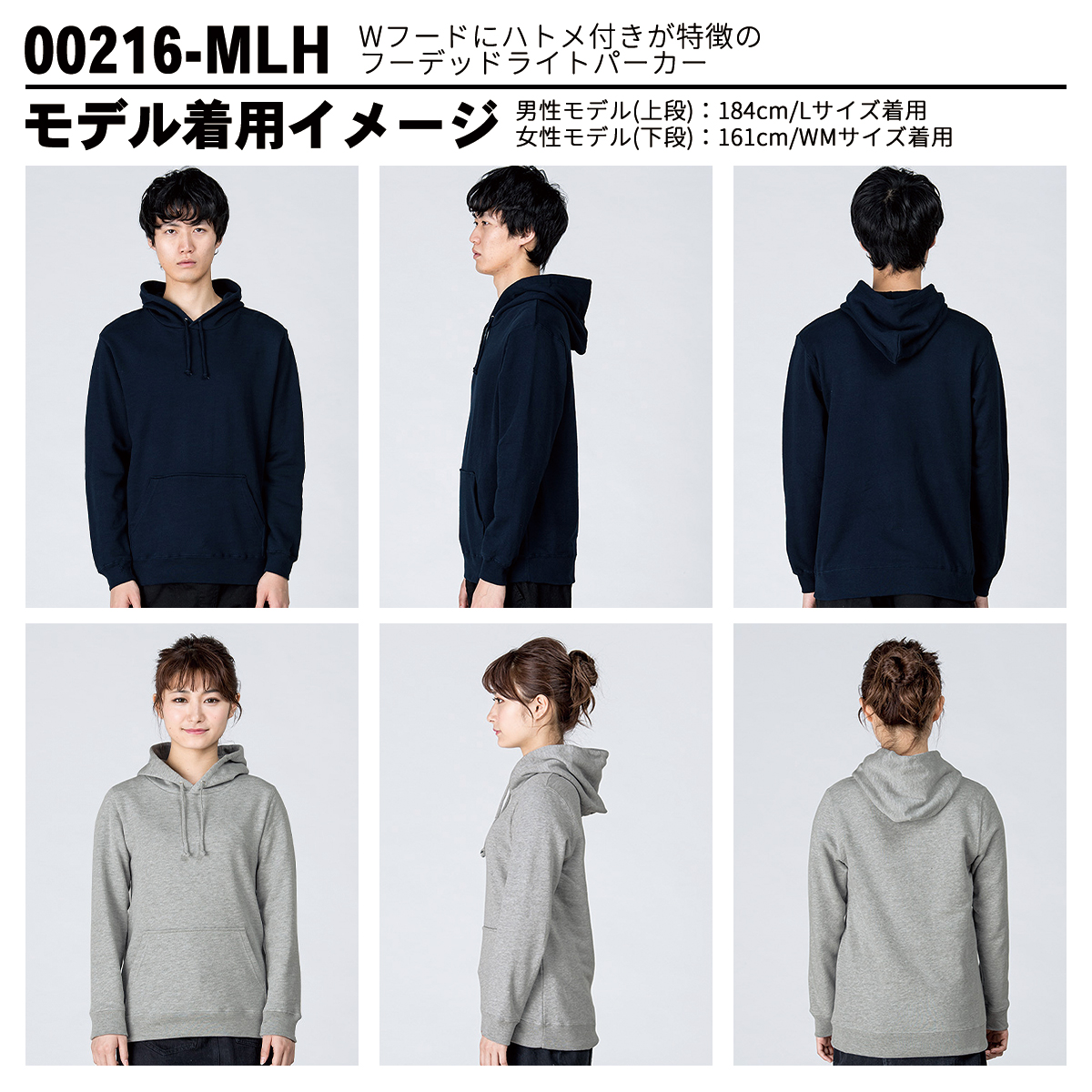 Printstar プリントスター 8.4オンス フーデッドライトパーカー プルオーバー ユニセックス 大人 WM S〜2XL TOMS ...