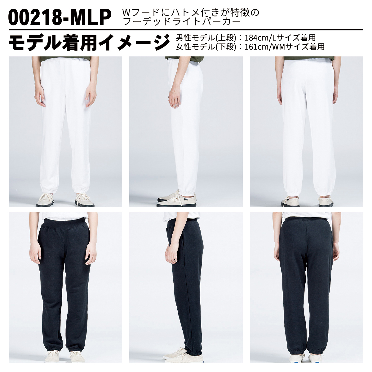 Printstar プリントスター 8.4オンス ライトスウェットパンツ ユニセックス 大人 WM S〜2XL TOMS トムス 00218 ...