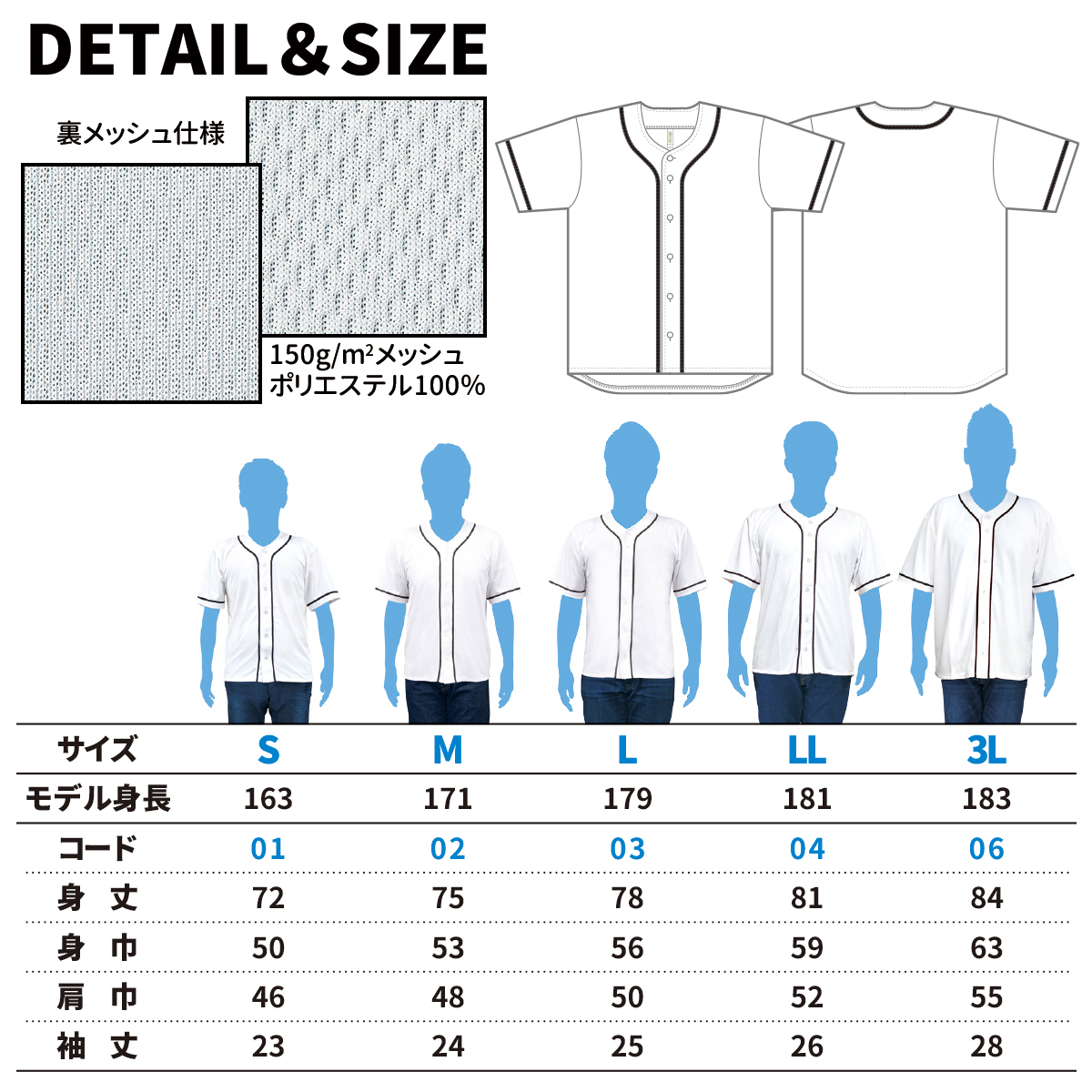 4.4オンス ドライ ベースボールシャツ S M L LL TOMS トムス Printster プリントスター 00341-abb メール便 ...