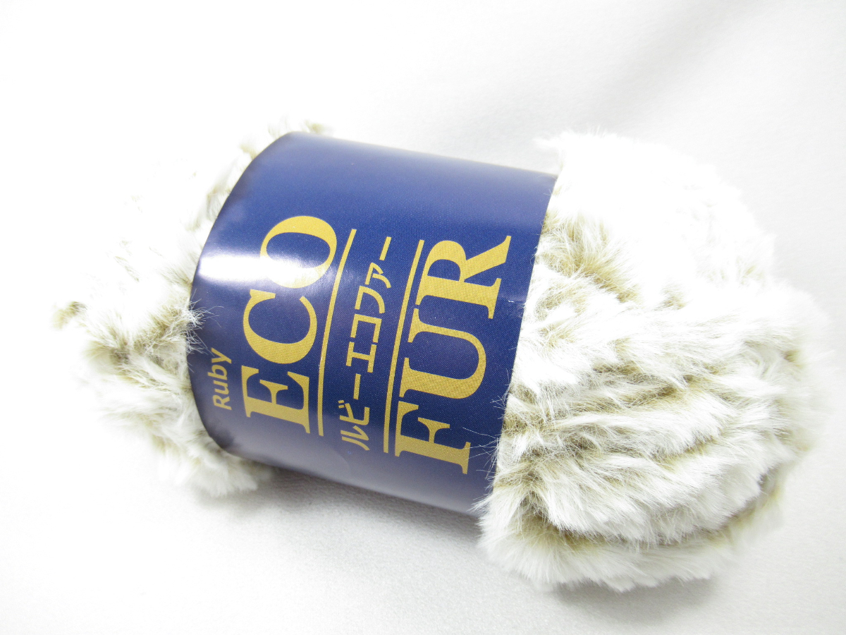 元廣 SKI スキー RUBY ECOFUR ルビーエコファー 毛糸 : 世界の毛糸ユニオンウール - 通販 - Yahoo!ショッピング