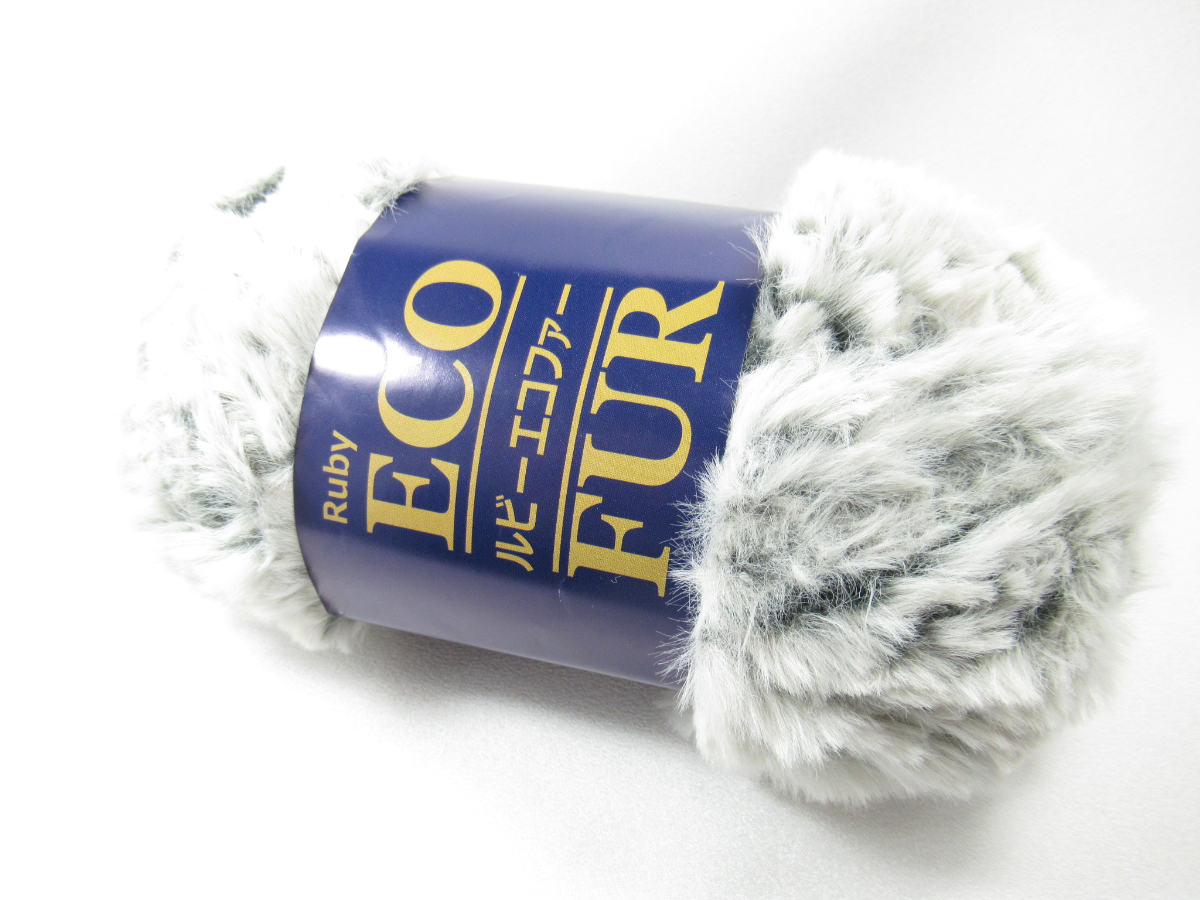 元廣 SKI スキー RUBY ECOFUR ルビーエコファー 毛糸 : 世界の毛糸ユニオンウール - 通販 - Yahoo!ショッピング