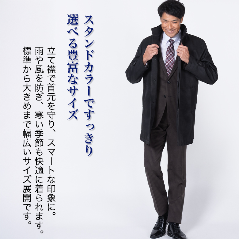 UNITED GOLD（ユナイテッドゴールド） メンズ スタンドカラーコート 撥