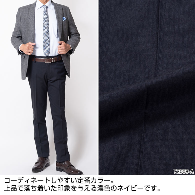 UNITED GOLD（ユナイテッドゴールド） スラックス メンズ ノータック ストレッチ カジュアルパンツ スリム 洗える オールストレッチ ...