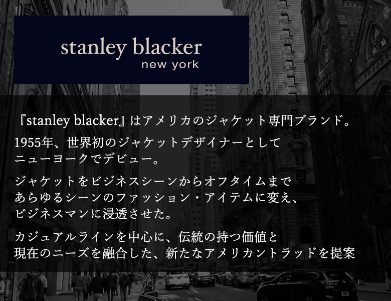 UNITED GOLD ジャケット メンズ 秋冬 ビジネス テーラードジャケットウールブレンド stanley blacker スタンリーブラッカー 爆買 : メンズスーツ UNITED ...