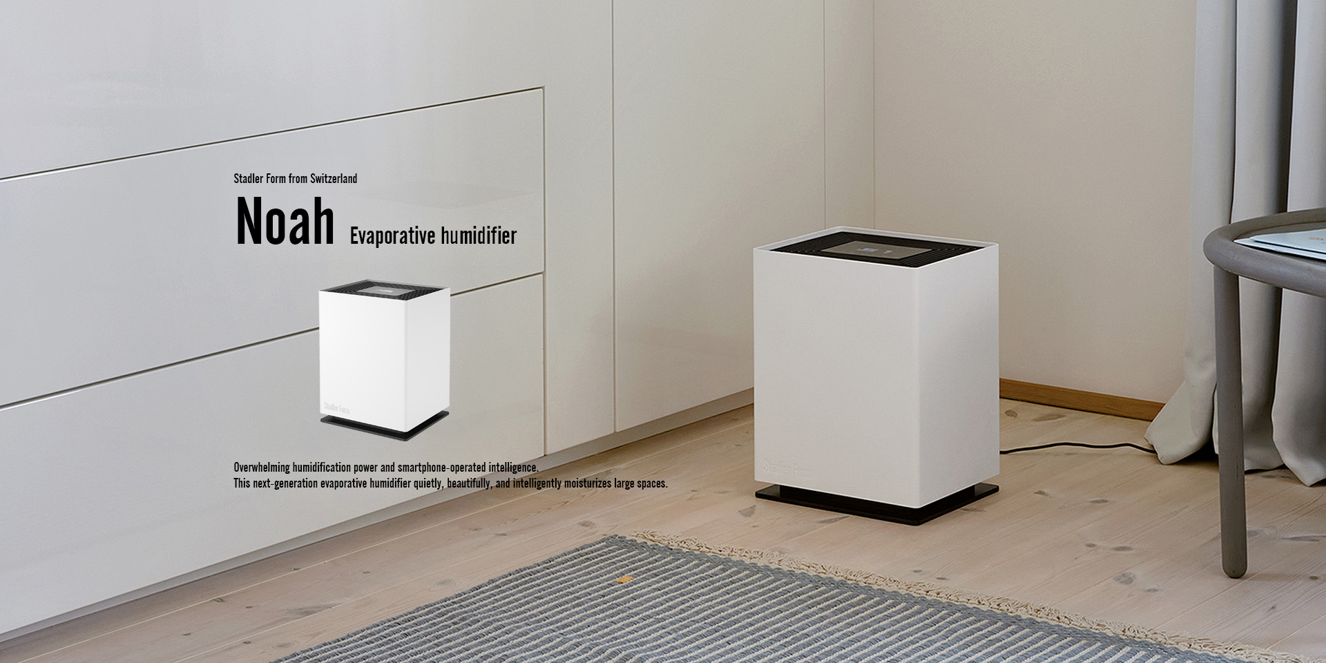 Stadler Form（スタドラーフォーム） Noah 気化式加湿器 ノア / 和室