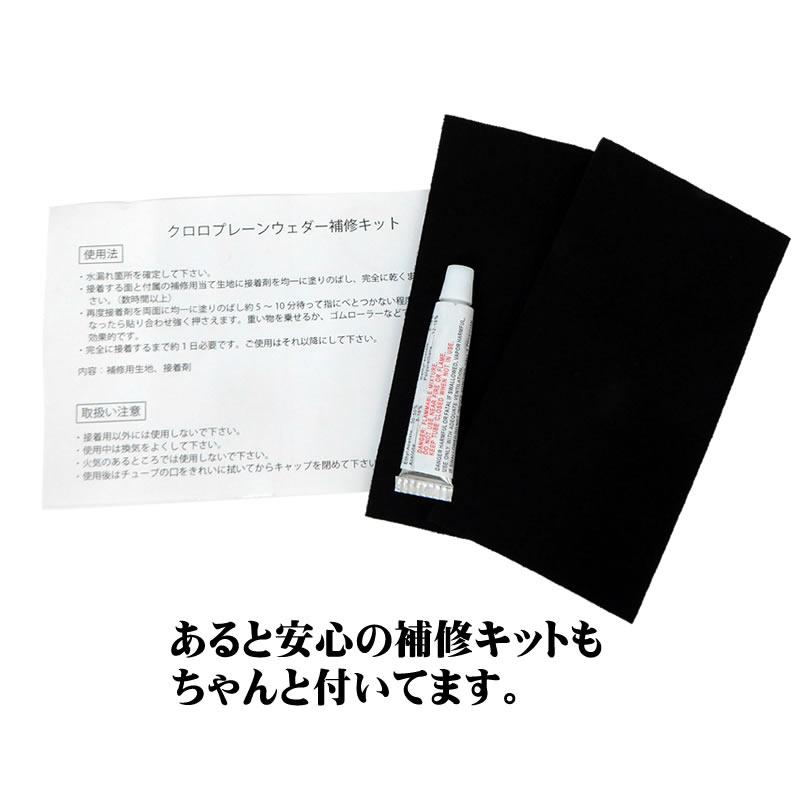 クロロプレンウェーダー フェルトソール OH-006F 防寒 完全防水