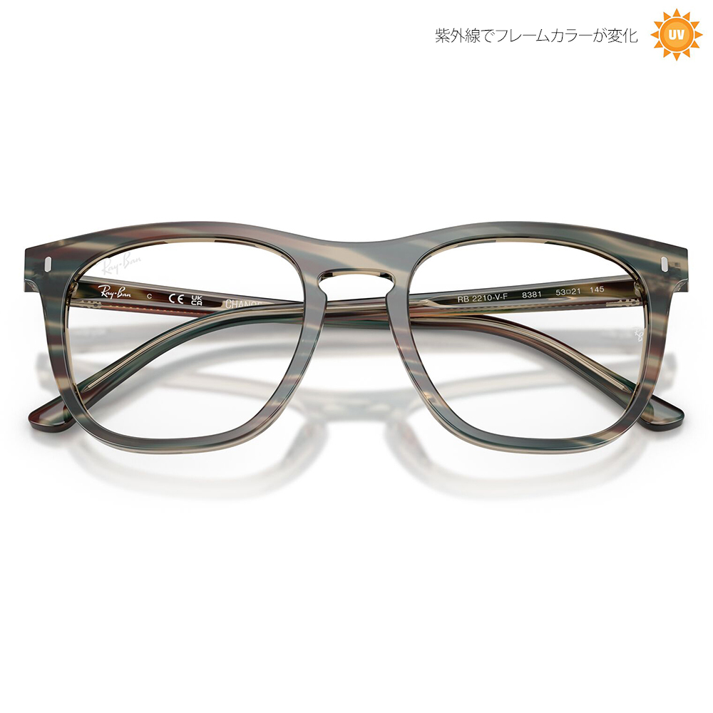 Ray-Ban レイバン RayBan RX2210VF 8381 53 メガネ フレーム 純正レンズ対応 フルフィットモデル スクエア ...
