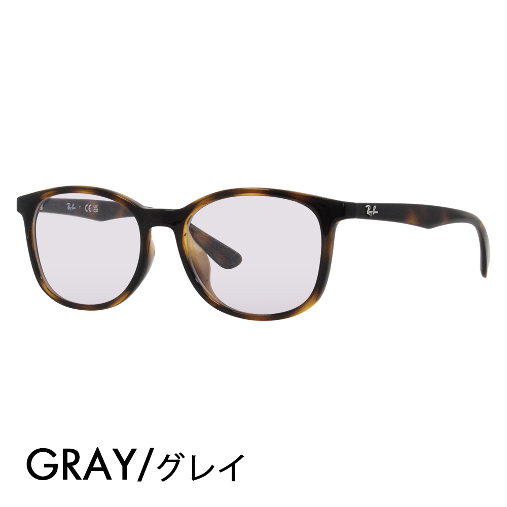Ray-Ban レイバン メガネ フレーム サングラス カラーレンズセット RX7093D 2012 54 ボストン ウェリントン アジアン ...