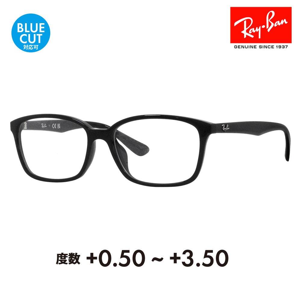Ray-Ban レイバン メガネ フレーム サングラス 老眼鏡セット RX7094D 2000 55 アジアンデザイン シニア リーディング ...