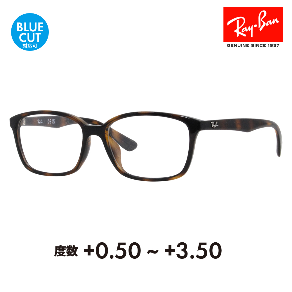 Ray-Ban レイバン メガネ フレーム サングラス 老眼鏡セット RX7094D 2012 55 アジアンデザイン シニア リーディング ...