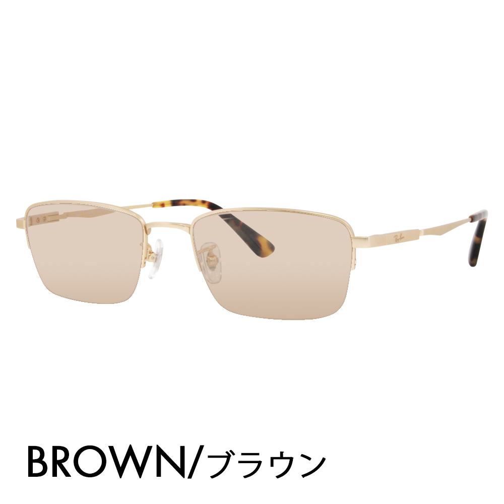 Ray-Ban レイバン カラーレンズセット サングラス メガネ RayBan RX8763D 1213 54 伊達メガネ 眼鏡 チタン ...