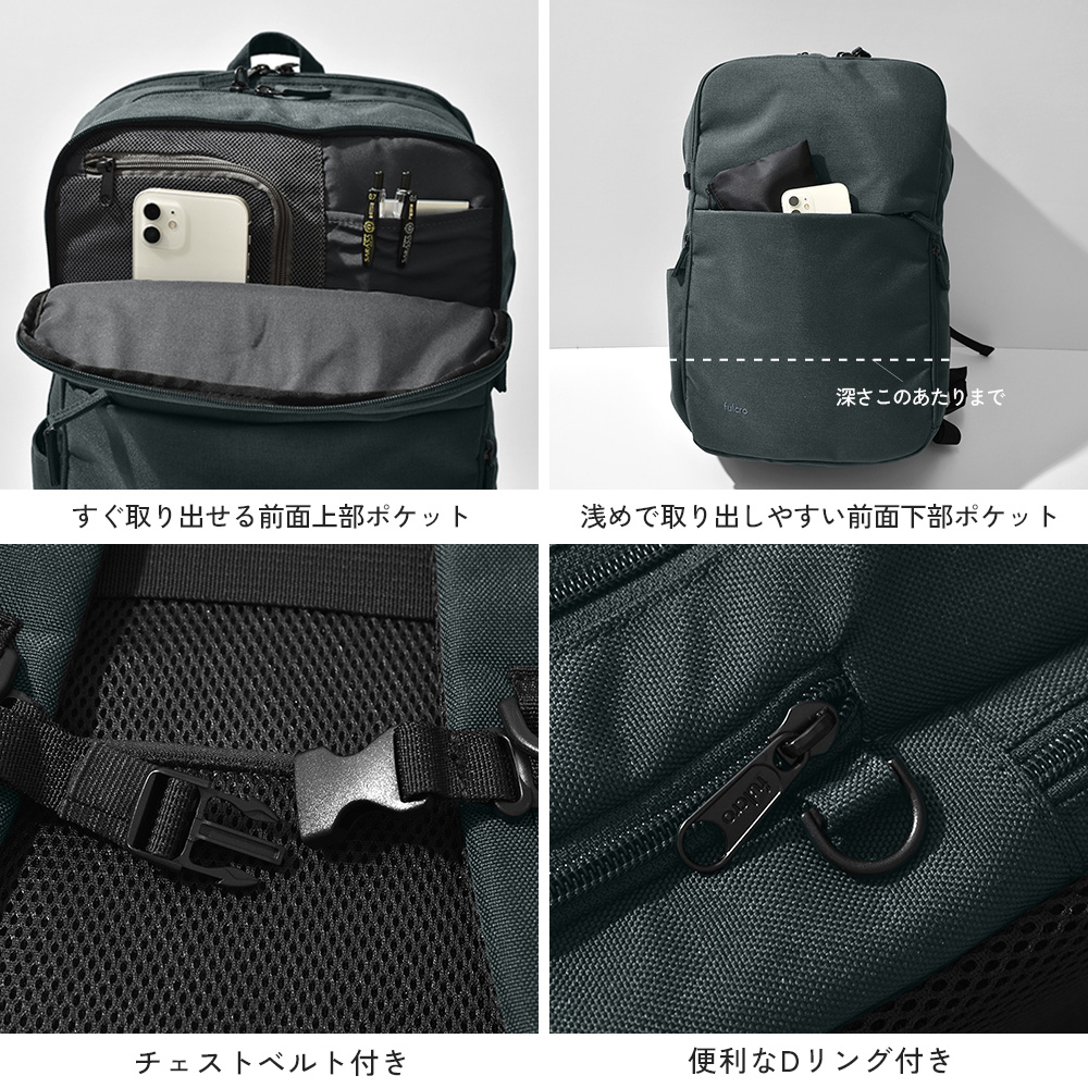 バックパック 無地 リュック 撥水加工 fulcro フルクロ 通勤 出張