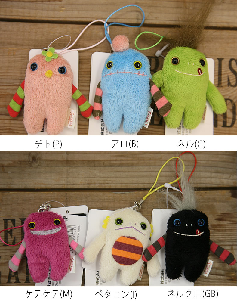 モケケ もけけ チモッケ 携帯 モバイル スマホ デジカメ ストラップ おしゃれ :mokeke-mkm-0045:ジーンズ&カジュアル ...