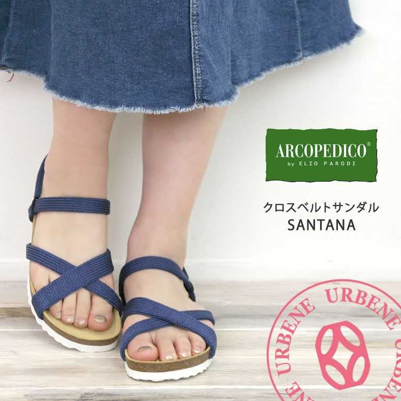ARCOPEDICO（アルコペディコ） サンダル サルーテラインサンタナ