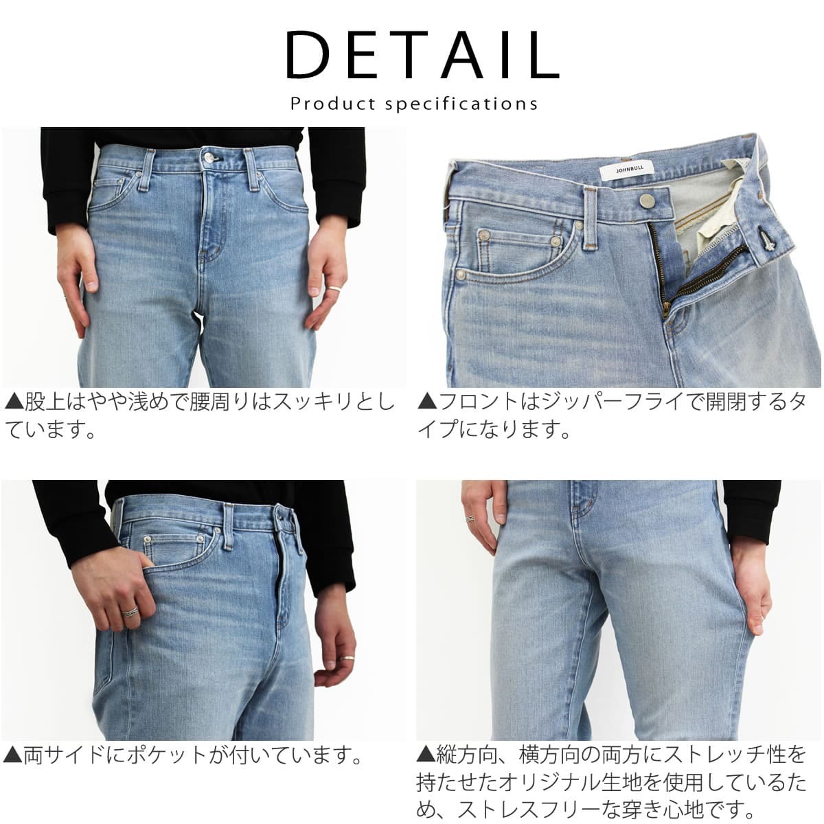 Johnbull（ジョンブル） メンズ ダブルストレッチテーパードジーンズ