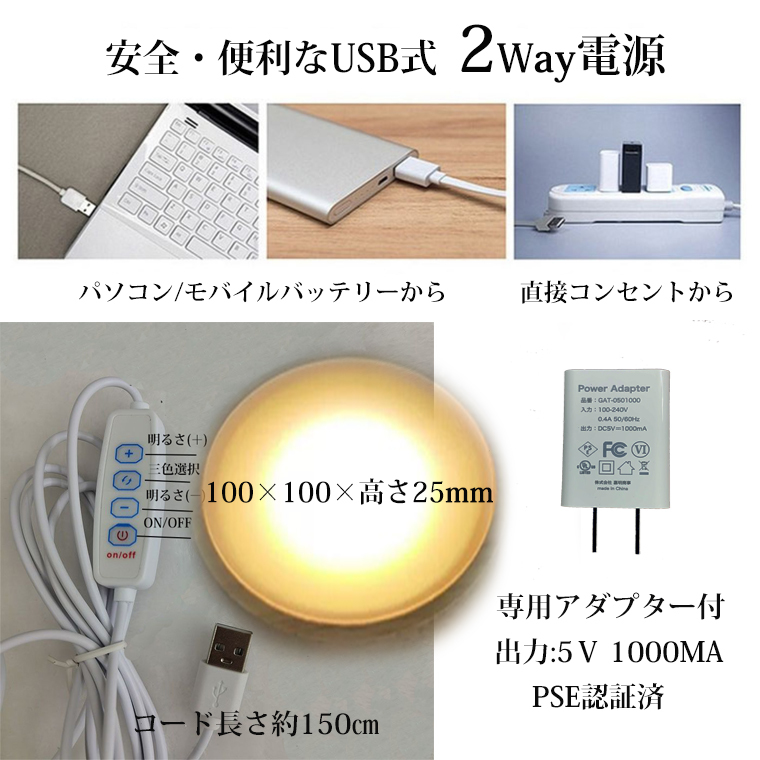 光る 木製台座 LED台座 丸型(100mm) 3色切替 飾り台 LED 光る 木製台座 LED台座 丸型(100mm) 3色切替 飾り台 LED