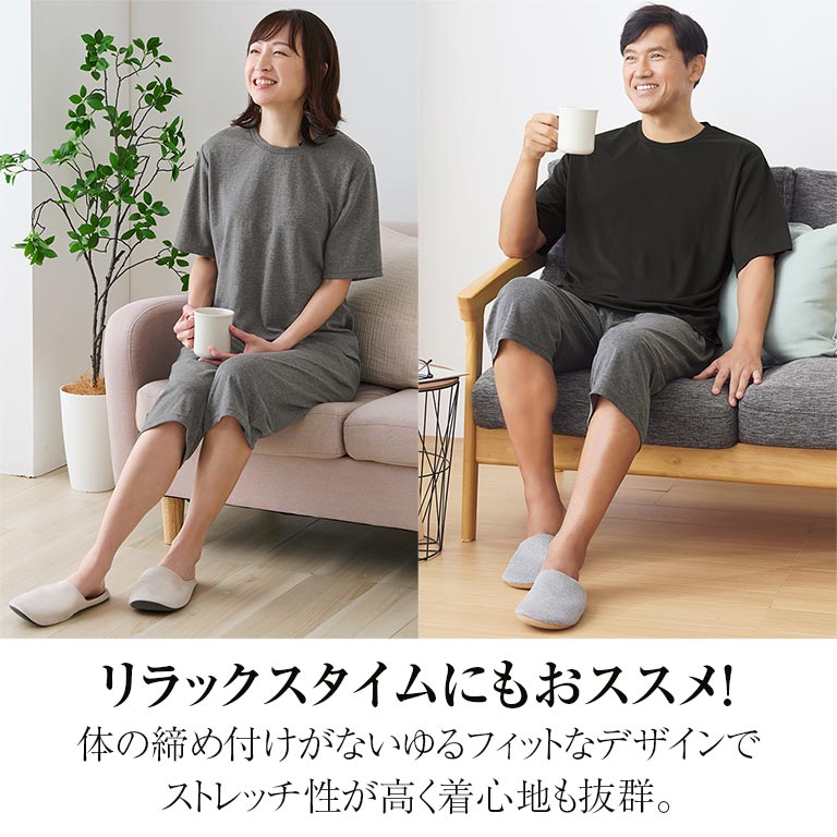 着る疲労回復＞ リカバリーホームウェア 半袖+7分丈パンツ 部屋着
