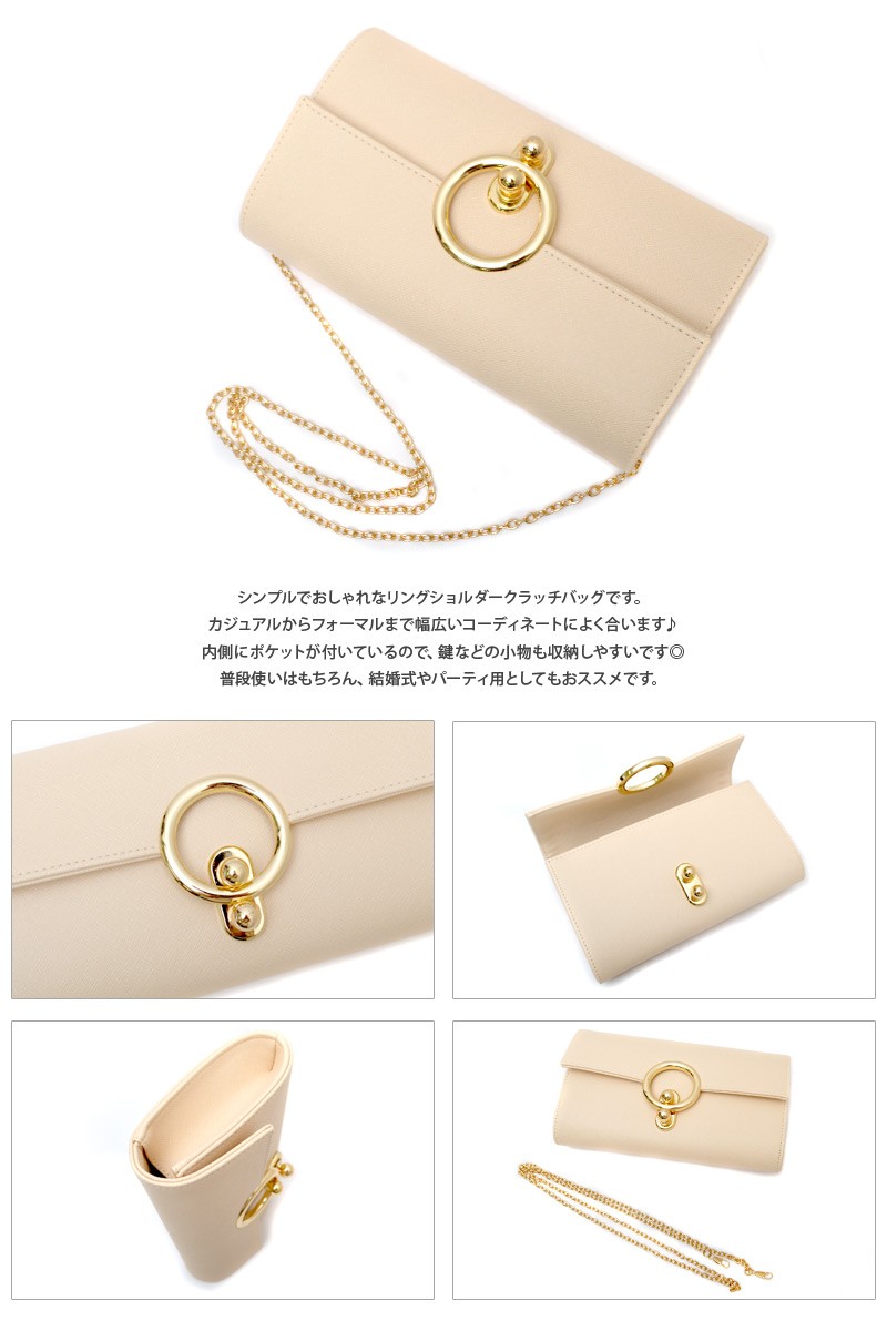 クラッチ リングクラッチショルダーバッグ パーティバッグ 2way クラッチ リングクラッチショルダーバッグ パーティバッグ 2way