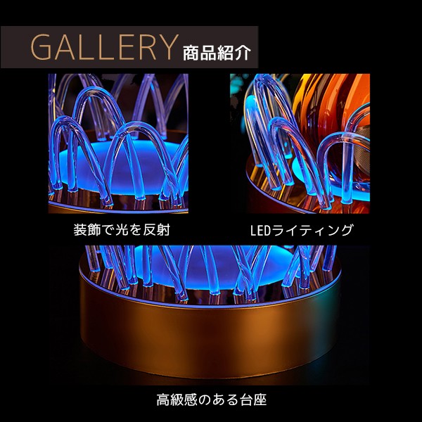 光る LED ボトルスタンド 24×28cm 充電式 お酒 ライトアップ 光る LED ボトルスタンド 24×28cm 充電式 お酒 ライトアップ
