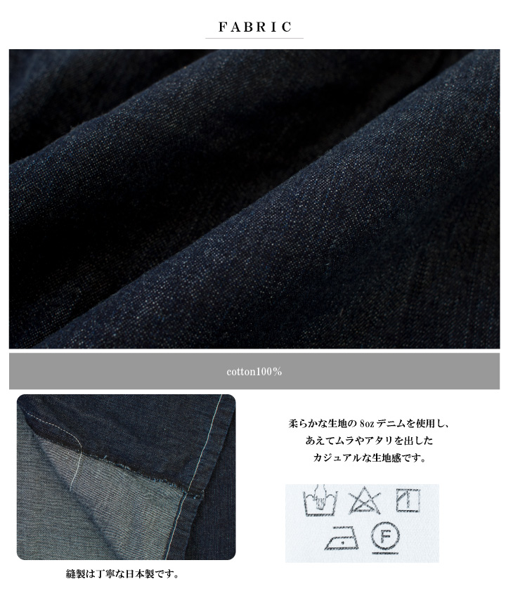 NARU ナル 8オンスムラデニム(バイオウォッシュ加工) コンパクトジャケット648800【2023春夏】★ :648800:varzy ...