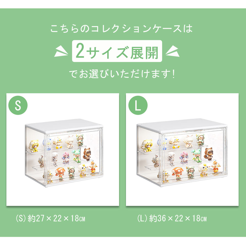 TOPAIM コレクションケース マグネット式 LEDライト 固定テープ付き クリア 扉付き 防塵保護 積み重ね可能 透明 フィギュア 卓上 アクリルスタンド : ヴァストマート - 通販 ...