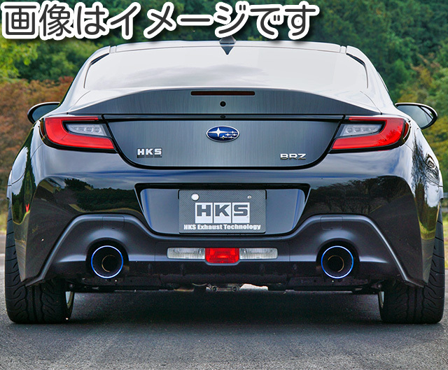 HKS 自動車関連業者直送限定 リーガマックスプレミアム TOYOTA トヨタ GR86 ZN8 FA24 (32018-AF018) : VENUS-NEW-STYLE - 通販 ...