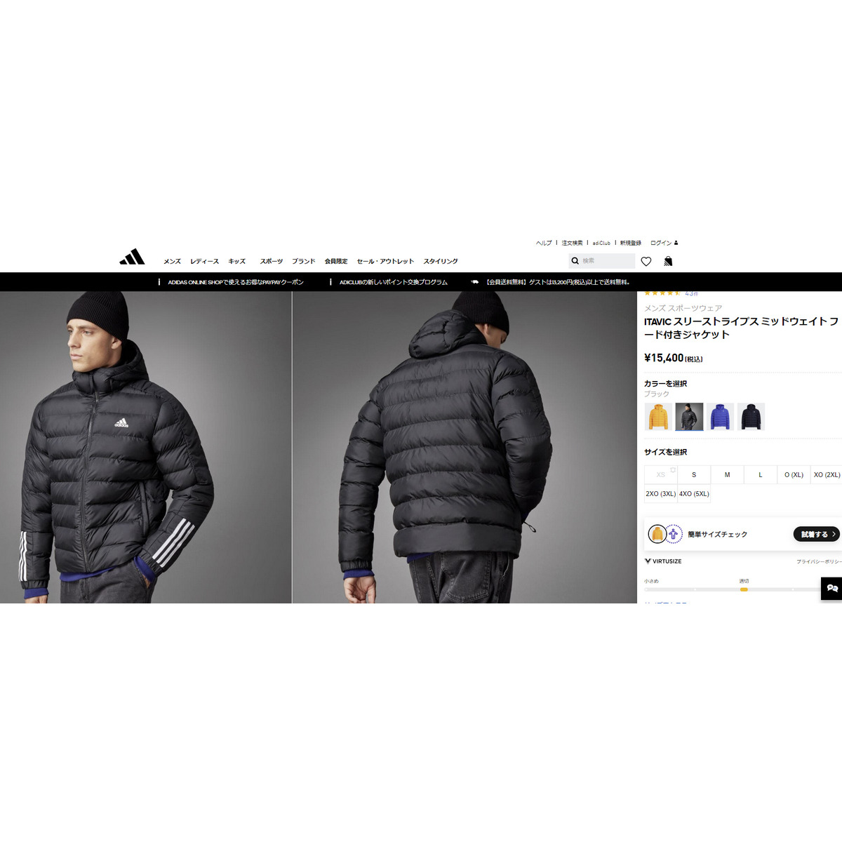 アディダス（adidas）（メンズ）Itavic スリーストライプス ミッドウェイト フード付きジャケット AV281-GT1674 ...