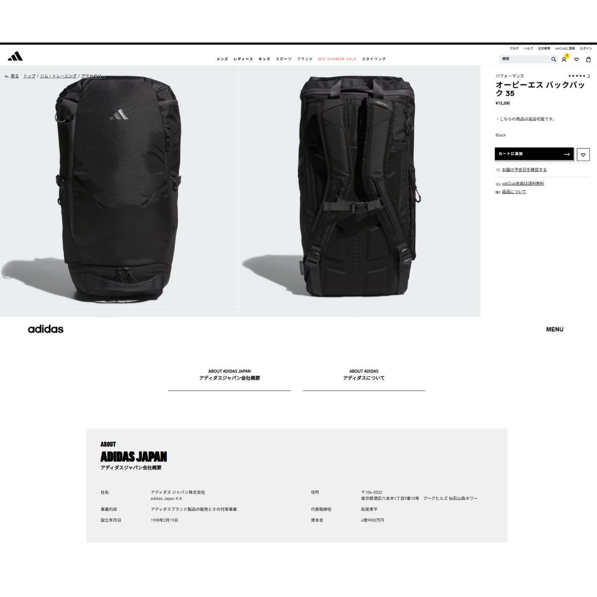 adidas（アディダス） （メンズ、レディース）OPS バックパック 35