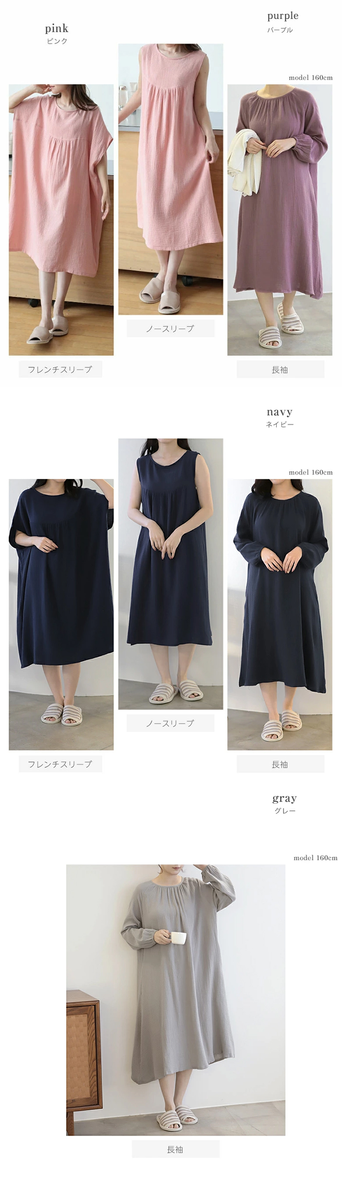 タオルワンピース ガーゼルームワンピース レディース 春 夏 秋