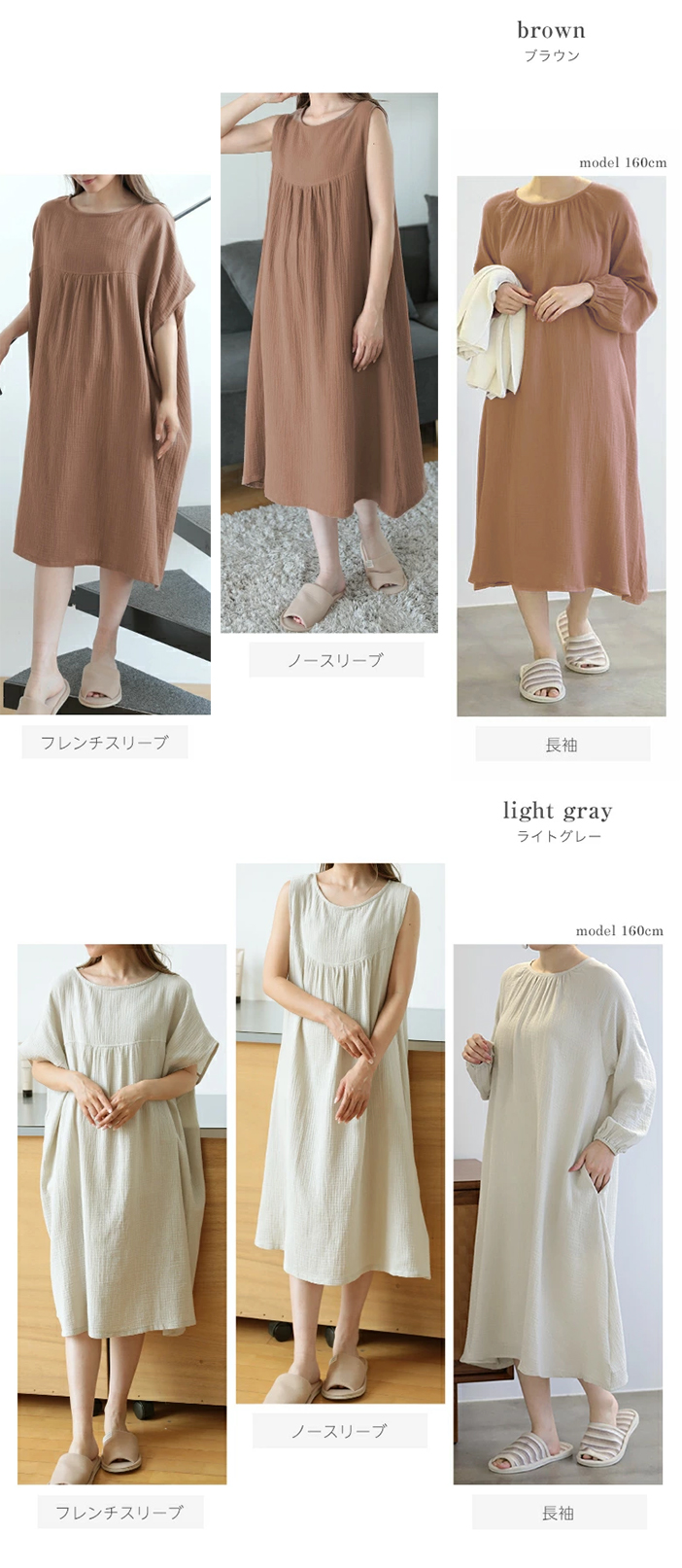 タオルワンピース ガーゼルームワンピース レディース 春 夏 秋