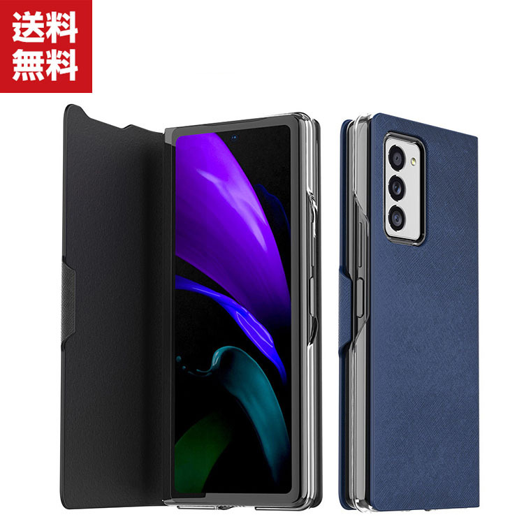 Samsung Galaxy Z Fold2 5G Android CAS