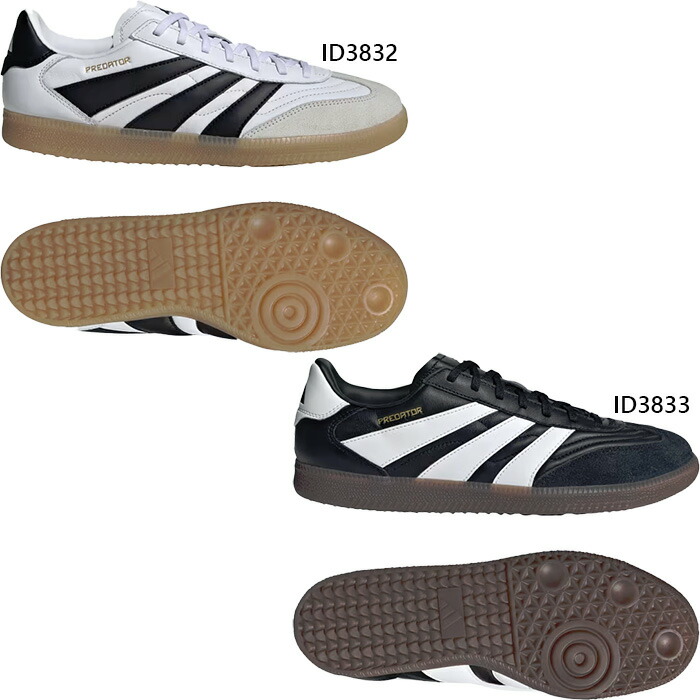 adidas（アディダス） メンズ プレデター フリースタイル Predator