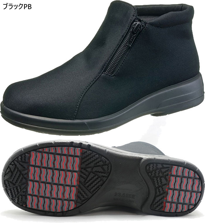 アサヒシューズ 3E幅 レディース トップドライ TDY3912 TDY3912A