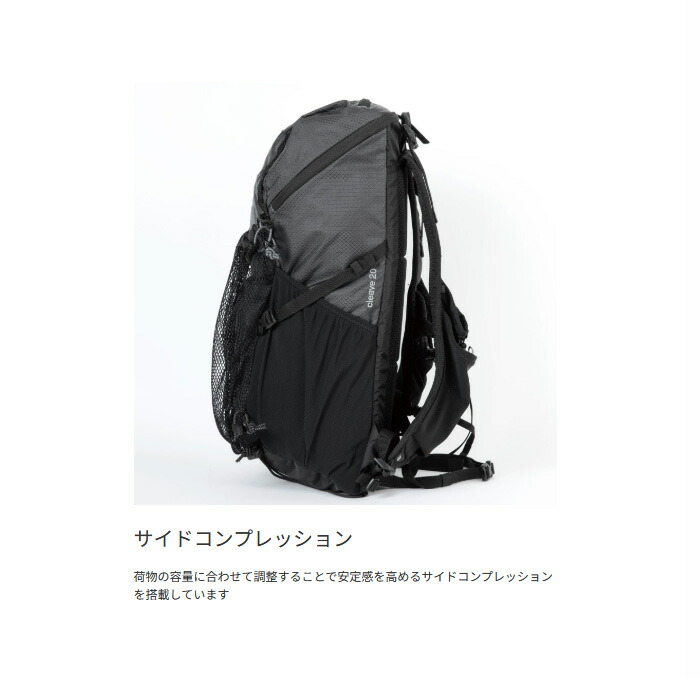 Karrimor（カリマー） 20L メンズ レディース クリーブ cleave 20