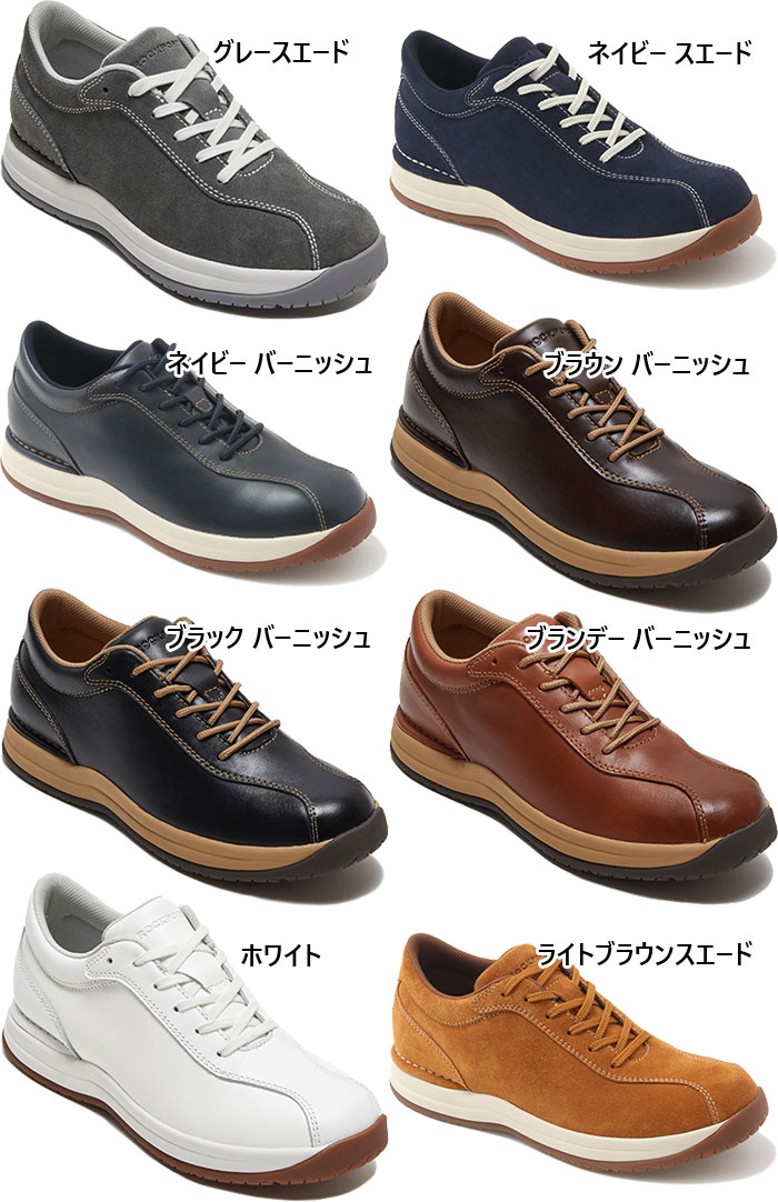 ROCKPORT（ロックポート） ワイド幅 メンズ オープンロード タコニック