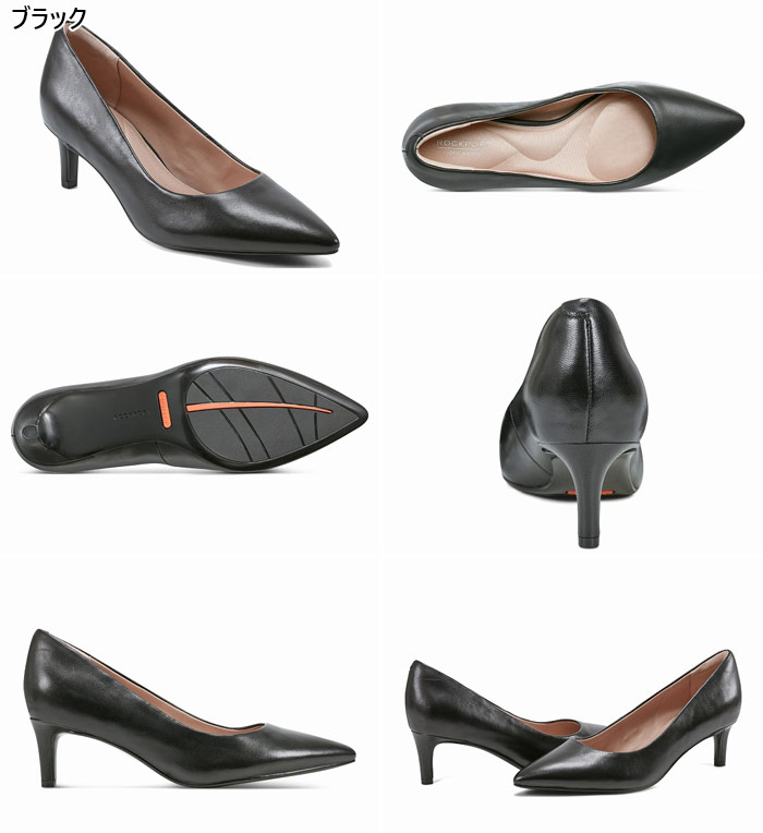 ROCKPORT（ロックポート） レディース シンディ ポインティ トゥ