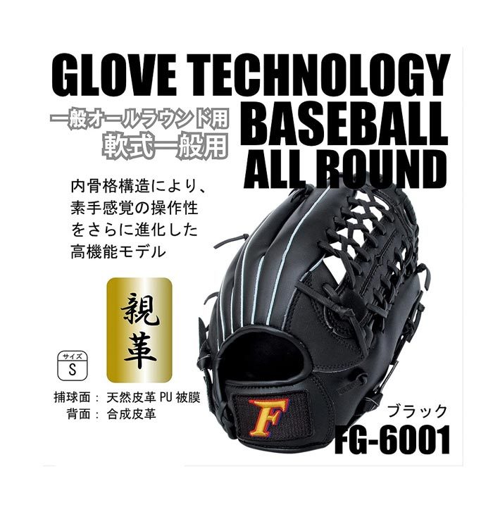 SAKURAi（サクライ） サクライ貿易 メンズ レディース Falcon