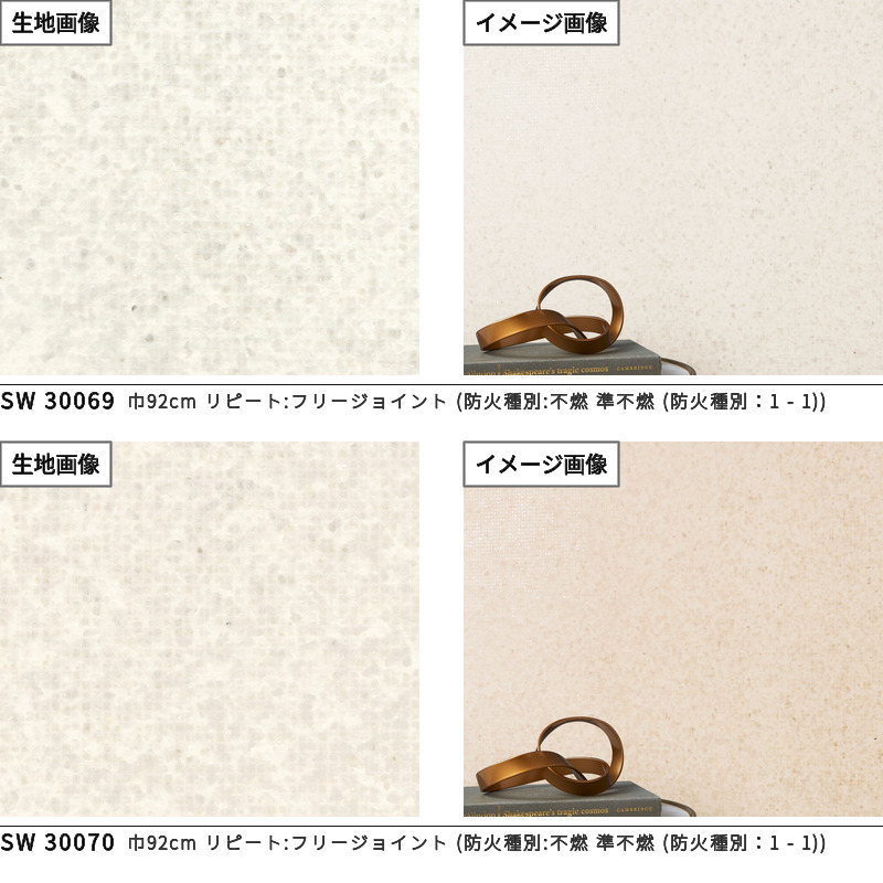 WALL PRO マイカ×不織布 無機質系壁紙 ホワイト グリーン系 高級 WALL PRO マイカ×不織布 無機質系壁紙 ホワイト グリーン系 高級
