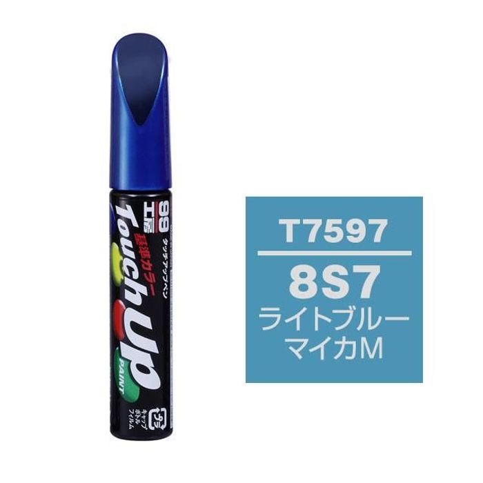 ソフト99 タッチアップペンT7597 トヨタ／レクサス・8S7・ライトブルーマイカM 12ml ライトブルーマイカM ビバホーム : ビバ ...